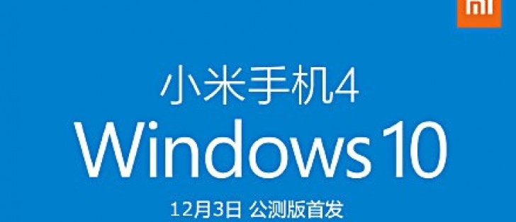 Windows 10 Mobile for Xiaomi Mi 4 officially launching this week ...