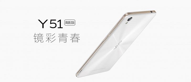 Budget-friendly vivo Y51 goes official - GSMArena.com news
