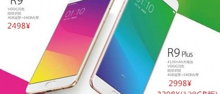 Oppo R9 and R9 Plus pricing information leaks - GSMArena.com news