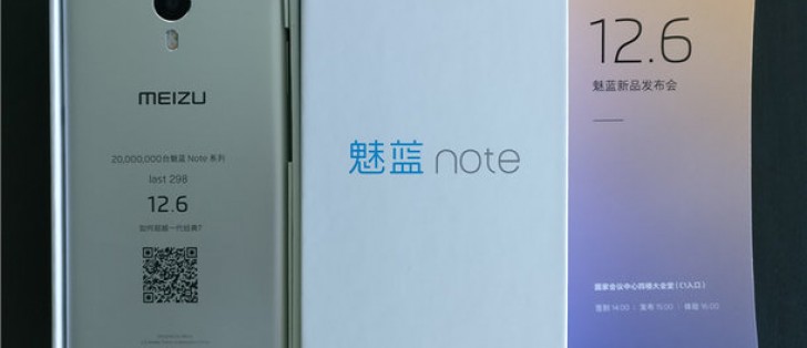 Meizu m5 Note set to be made official on December 6 - GSMArena.com news