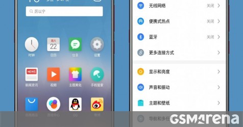 Meizu M9 Note surfaces on TENAA - GSMArena.com news