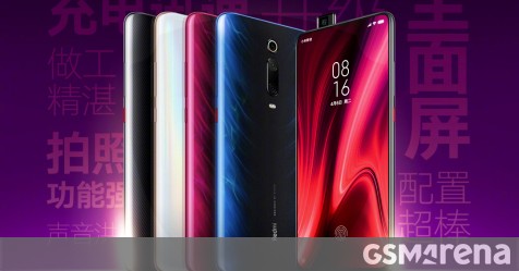 Redmi K20 Pro Premium brings Snapdragon 855+ SoC, up to 12 GB RAM and ...