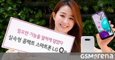 Entry-level LG Q31 arrives with a $180 price tag - GSMArena.com news