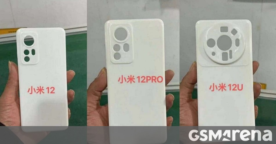 Xiaomi 12, 12 Pro and 12 Ultra cases show out possible back designs ...