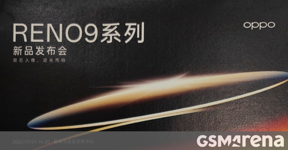 Oppo Reno9 series coming on November 24 - GSMArena.com news