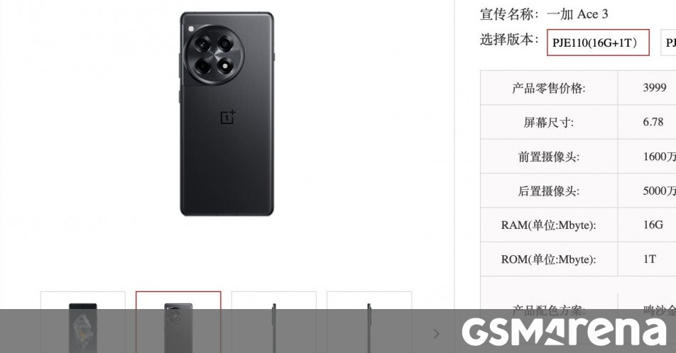 OnePlus Ace 3's detailed specs and pricing surface ahead of launch ...