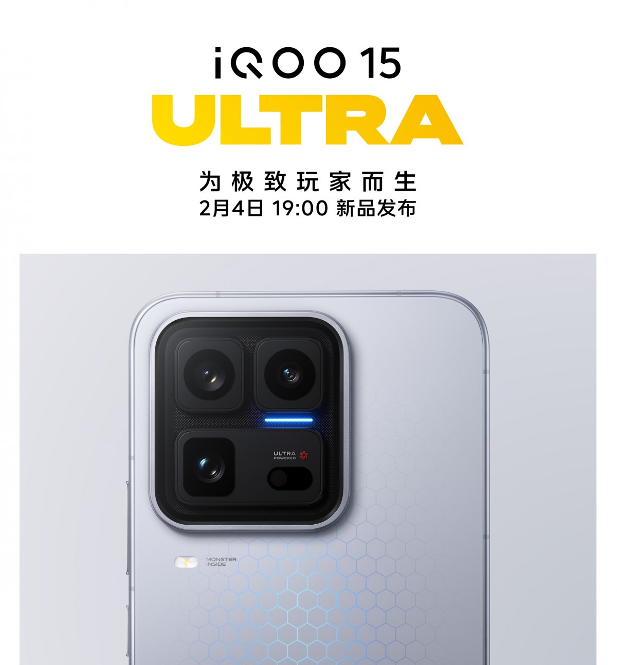 iQOO 15 Ultra's launch date is set, specifications have been leaked - News